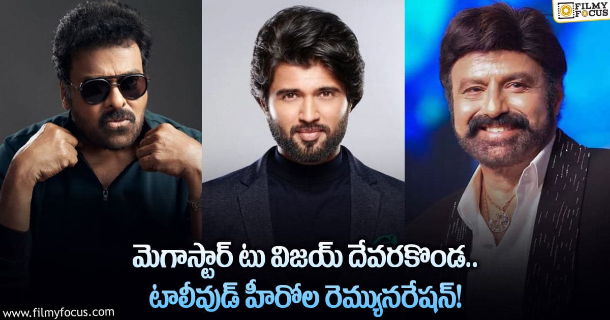 మన స్టార్ హీరోల లేటెస్ట్ రెమ్యునరేషన్ డీటెయిల్స్! - Filmy Focus