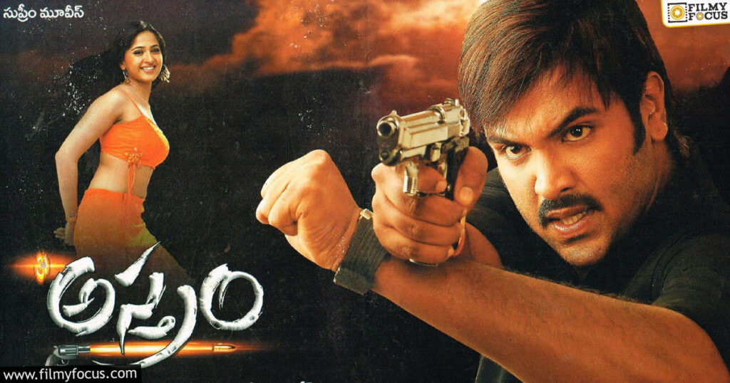 మంచు విష్ణుతో సినిమా దెబ్బకి మళ్లీ ఇండస్ట్రీలో కనిపించకుండా పోయిన ఆ నిర్మాత ఎవరంటే..? - Filmy Focus