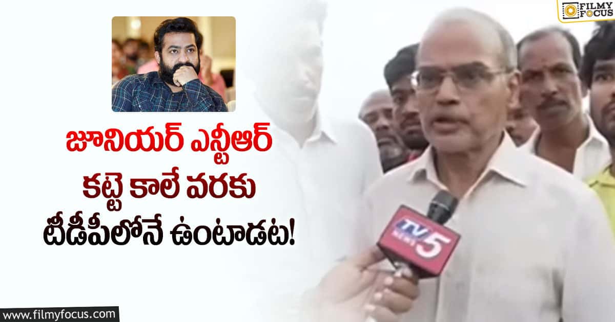 వైరల్ అవుతున్న నందమూరి రామకృష్ణ సంచలన వ్యాఖ్యలు! - Filmy Focus