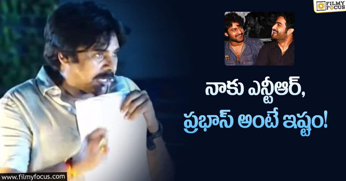 టాలీవుడ్ హీరోలంటే ఇష్టం.. పవన్ కామెంట్స్ వైరల్! - Filmy Focus