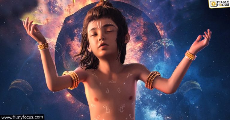 Mahavatar Narsimha Review in Telugu: “మహావతార్ నరసింహ” సినిమా రివ్యూ & రేటింగ్! - Filmy Fcous